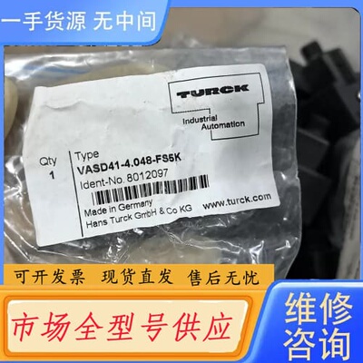请询价-TURCK图尔克 VASD41-4.048-FS5K