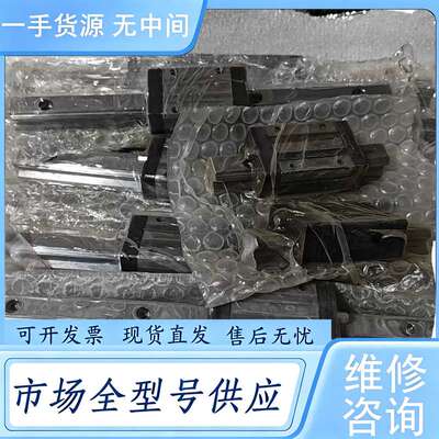请询价--台湾正品基虎 HSL15NS 直线导轨滑块 导轨280mm工