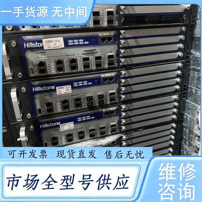请询价--hillstone SG-6000 E5260 山石网科防