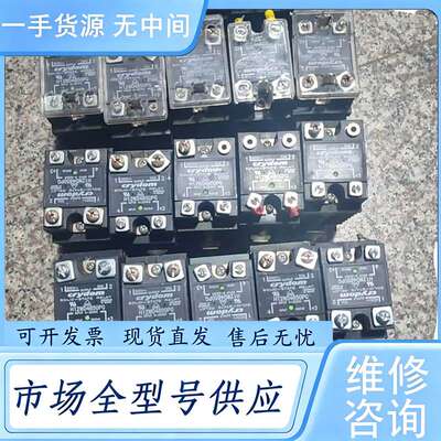 请询价--快达H12WD4850PG固态继电器 600v 50A