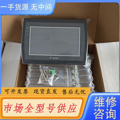 要询价-维控LEVI777A触摸屏，成色如图，实物拍摄，功能包好，测