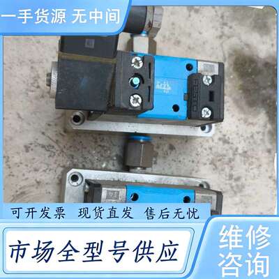 请询价--费斯托电磁阀 MFH-5/2-D-1-C 150981。成