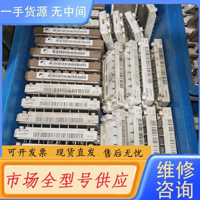 要询价-FP25R12KT3 FP25R12KE3 BSM25G