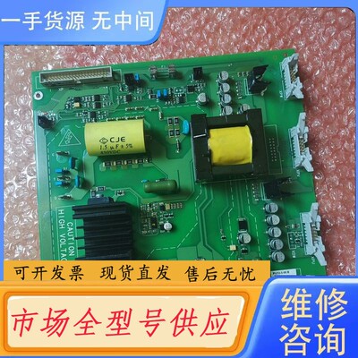 要询价-PV33-5-90和DL3-SKM 西威变频器电源板西威变频