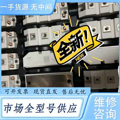 请询价--LUH100G1202LUH100G1201Z LU
