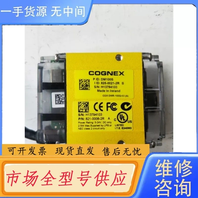 要询价-正品 DM100S 实物拍摄 包好