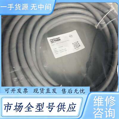请询价--MRVTECH精奇连接线