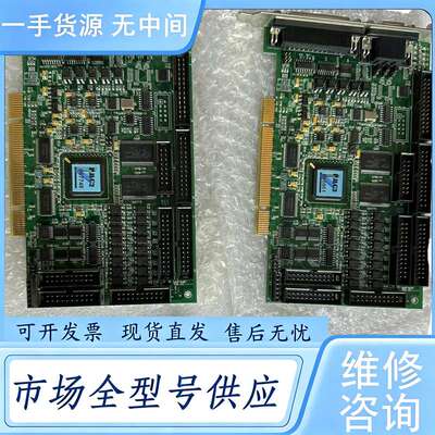 请询价--台湾兴诚MarkingMate激光打标控制卡PMC2，