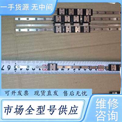 请询价--IKO LWLC7B LWLC9B 9BCS滑块