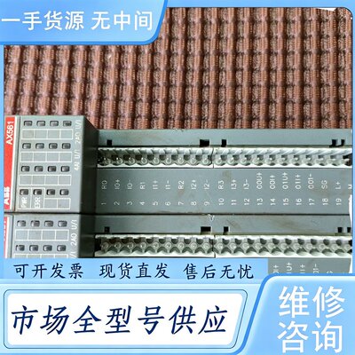 请询价--ABB模块AX561
