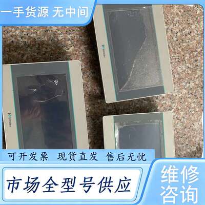 请询价--维控触摸屏PI3070i(2台）件 共有2台 成色如图