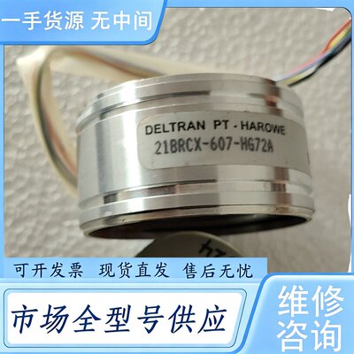 请询价--DELTRAN编码器 型号21BRCX-607-HG72A