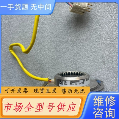 要询价-LTN 编码器 RE-15-1-V05