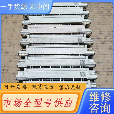 要询价-GD100FFL120C6S GD100FFY120C6