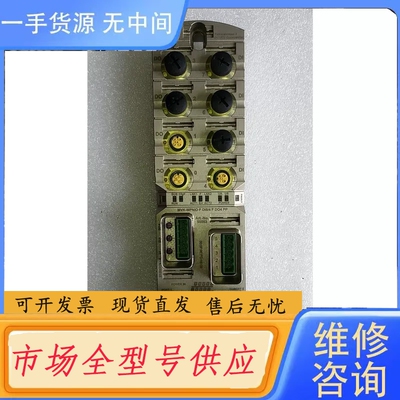 要询价- Murr MVK-mpnio F DI8/4 F DO4 PP No. 55563
