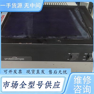 请询价--ALPHA INNOTECH 紫外透射仪 AIML-26 3