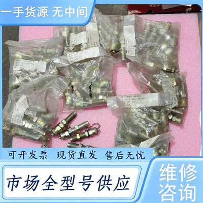 请询价--MCSl接头，型号：620.11.000.815，103