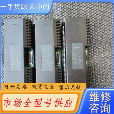 请询价-和利时sm3710模块三个，成色漂亮，功能完好。标单价