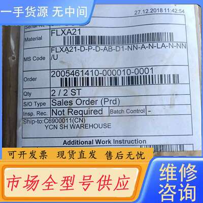 请询价--横河YOKOGAWA FLEXA 2-Wire Analyz