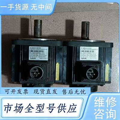 请询价--信捷伺服电机MS5G-130STE-CS07220B-21P