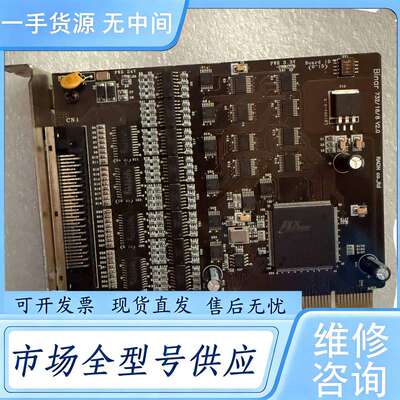 请询价--Binar 732/16/8 v2.0