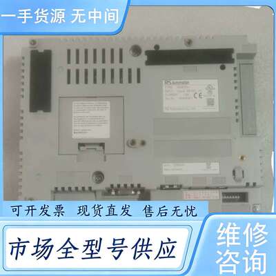请询价--RS Automation V808iSD+触摸屏，