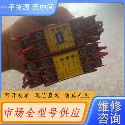 请询价--德国RIESE 安全继电器SAFE 2 .1