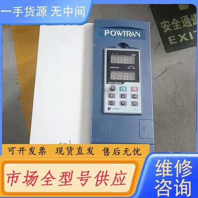 要询价-普传变频器PI7000 015F32