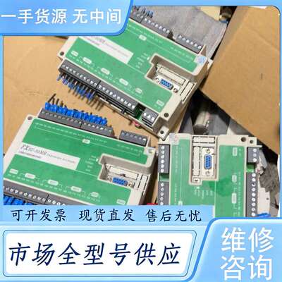 请询价--FX3U-30MRPLC工控板，包好