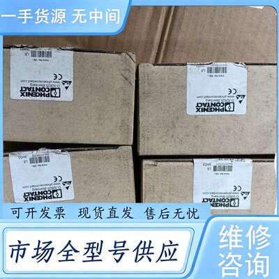 请询价--菲尼克斯 IBIL24DI16-PAC 2726230 28