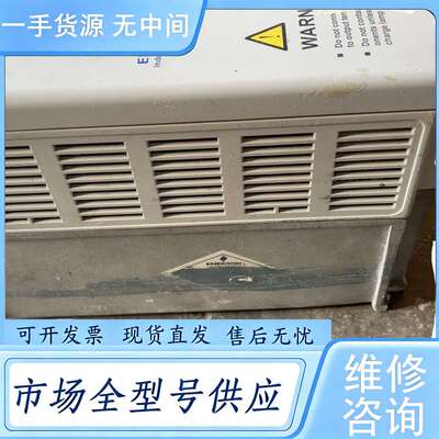 请询价--艾默生变频器 EnyDrive EV1000-4T0037G