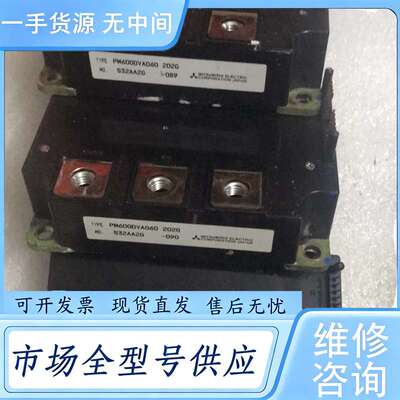 请询价--PM600DVA060