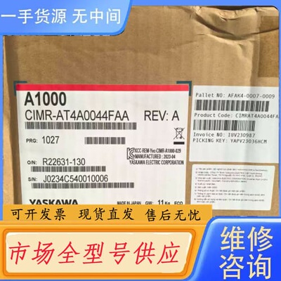 请询价-CIMR-AT4A0044FAA CIMR-AB4A0044