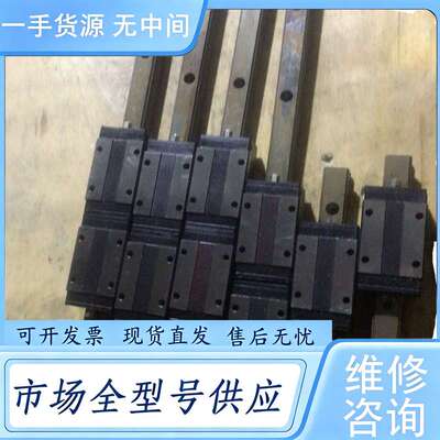 请询价--台湾银泰15导轨。MSB15SSSFC。