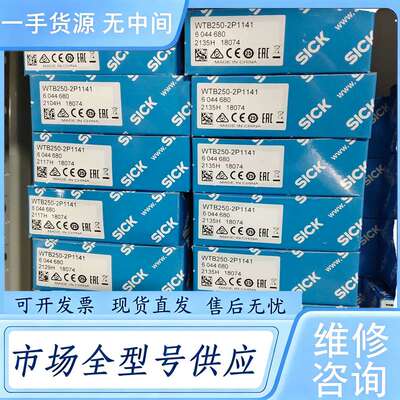 请询价--6044680 WTB250-2P1141 WLL170-