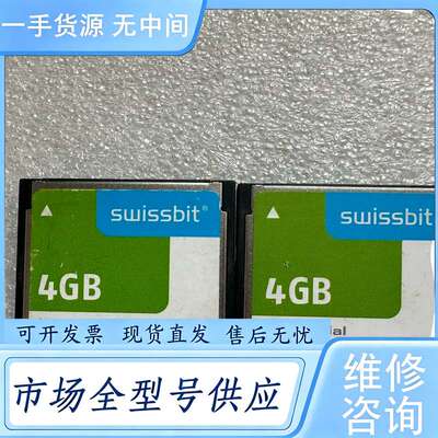 请询价--德国SWISSBIT SFCF4096H2BU4TO-C-M