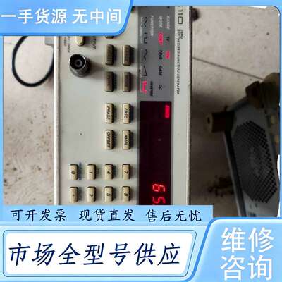 请询价--横河YOKOGAMA FG110 函数信号发生器 横河FG