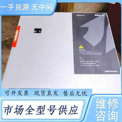 请询价--西威变频器AVGL AVS1075底座包好！没有主板