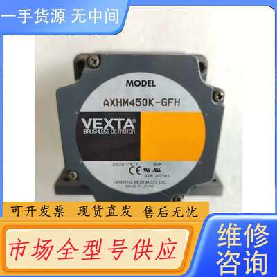 要询价- GFH4G50 AXHM450K-GFH 实物拍摄 包好