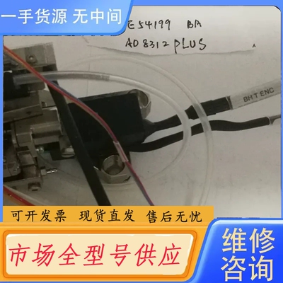 要询价-01-E54199 01-E88554 设备备件