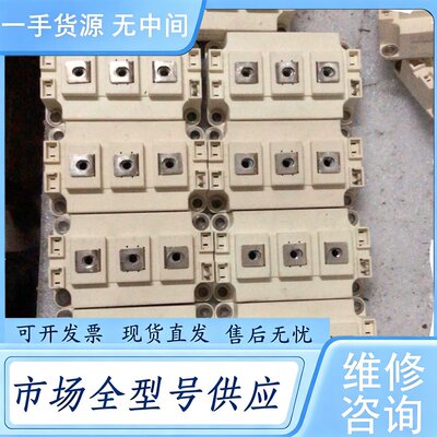 请询价--skm400gar128d、skm400gar125d、sk维 修