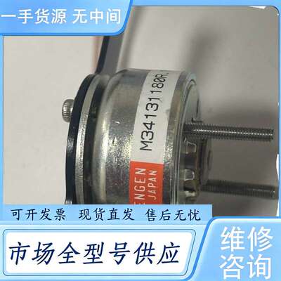 请询价--SHINDENGEN新电元旋转电磁铁
