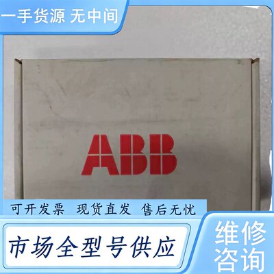 请询价--带包装ABB模块FCAN-01-M3AXD500