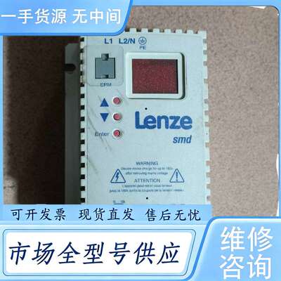 请询价--伦茨变频器ESMD371X2SFA 0.37KW