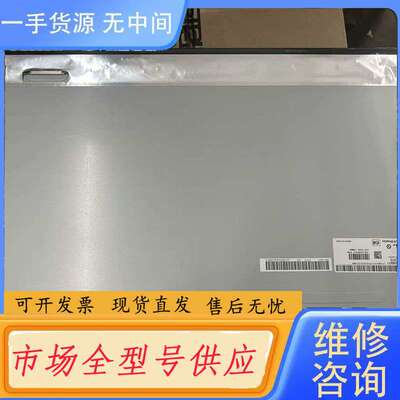 要询价-LM238WF1-SLK1/SLE1/SLE3/SLA1
