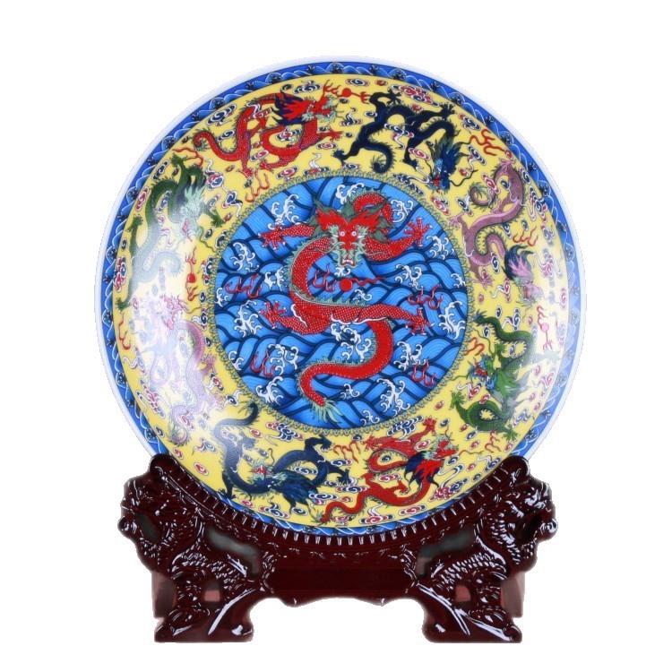 景德镇陶瓷挂盘装饰龙腾花盘坐盘瓷盘子现时尚工艺品摆件