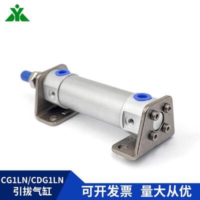 CG1LN20/CDG1LN20-50-75-100-150-200带LB脚座气缸CG1LA/CDG1LA20