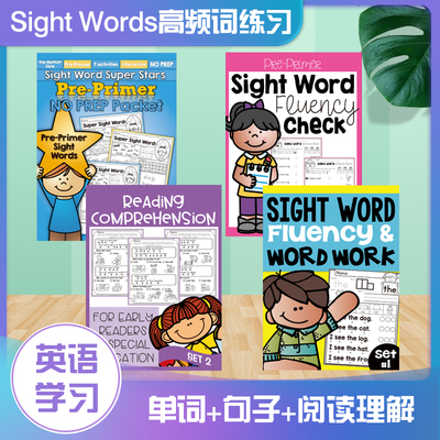 sight words英语高频词练习题册单词连线朗读阅读理解word work