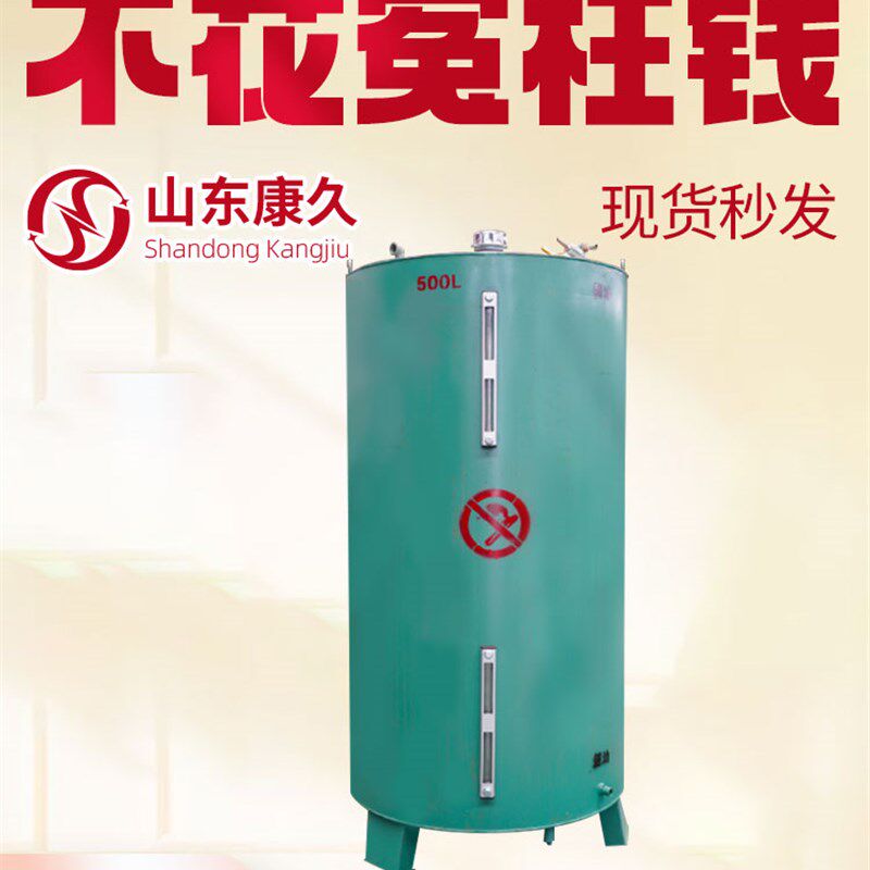柴油发电机组专用油箱1000L500升400L300升200升油罐备用铁储油桶