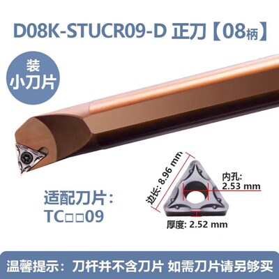 数控刀杆STUCR/STFCR车床镗孔刀内孔车刀杆STWCR倒角60度刀架刀柄